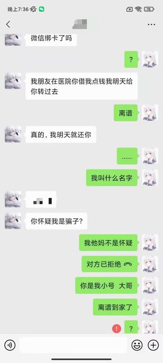 小号暗示了什么感情图标