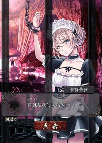 捆绑逃脱RPG游戏图标