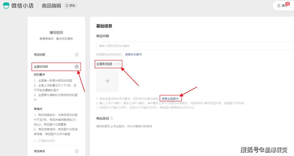 微信上怎么卖自己的产品图标