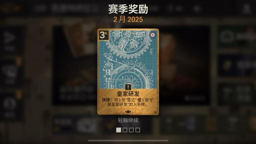kards手游下载官网图标