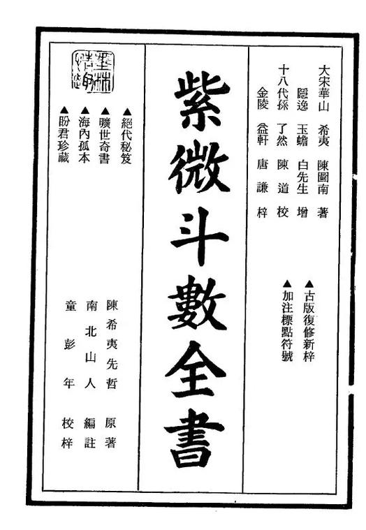 哪个网站小说最全图标