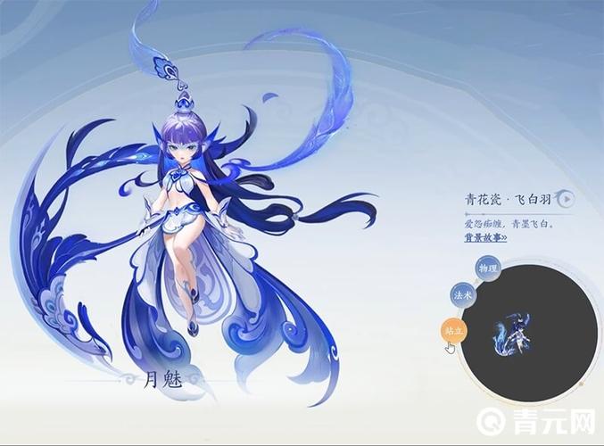 梦幻西游谁最漂亮截图