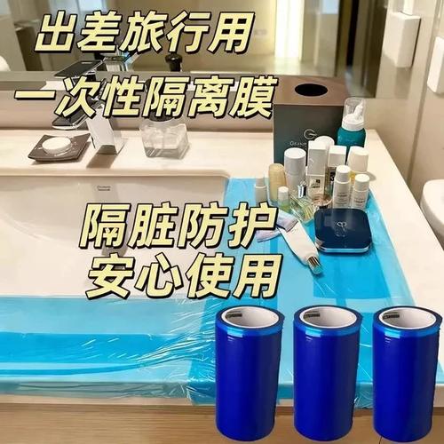 一次性马桶垫的正确用法截图