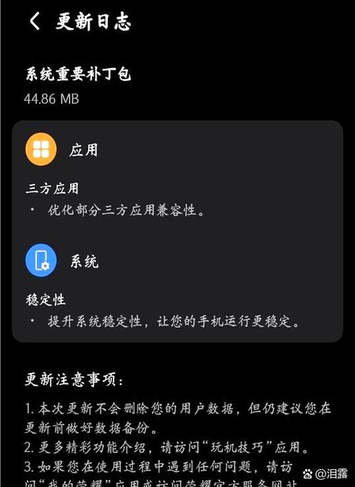 荣耀60找不到实况模式截图