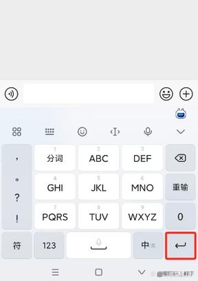 手机打字怎么空格隔开图标