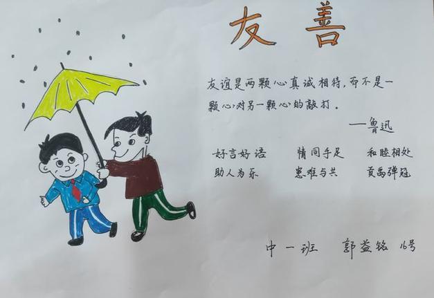 好的交友平台有哪些图标