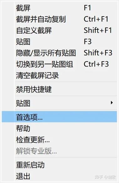chrome取消全屏图标