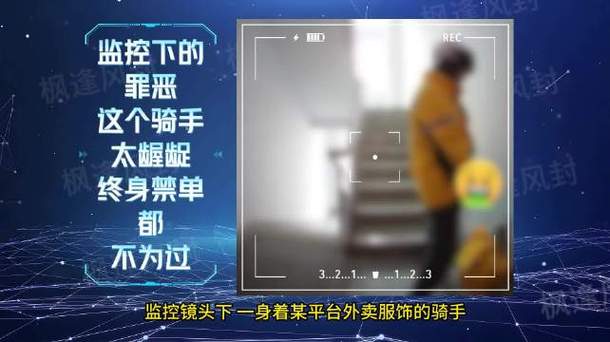 美团拉黑骑手骑手知道吗图标