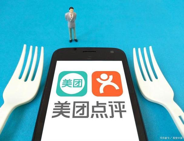 952908是美团还是大众点评截图