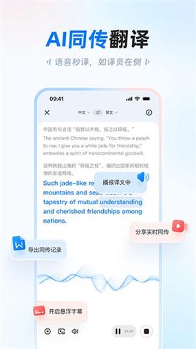 游戏翻译软件永久免费版图标
