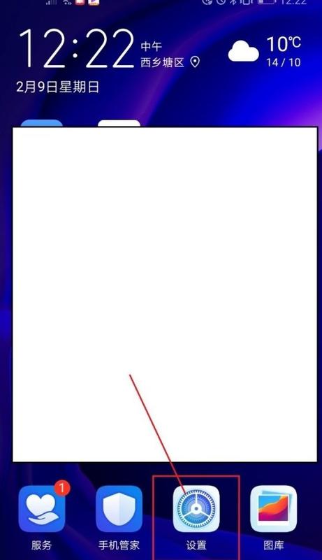 opporeno5视频美颜怎么开图标