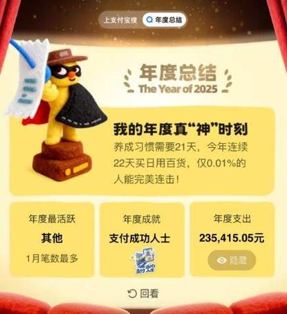 支付宝哪一年出来的图标