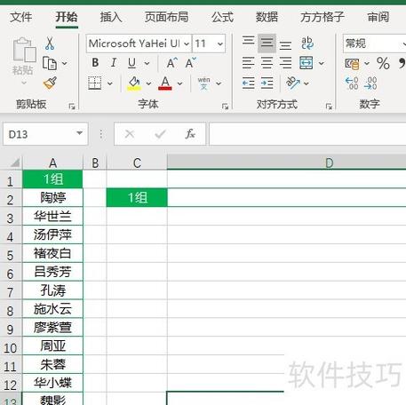 excel表格怎么一列拉成一样图标