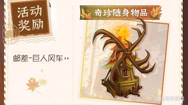 第五人格免费领皮肤网站图标
