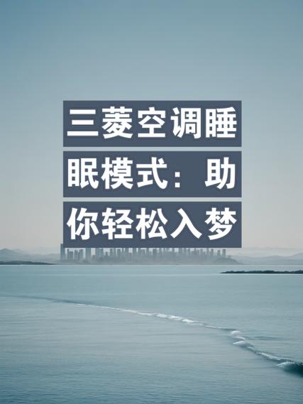 睡眠模式能下载吗
