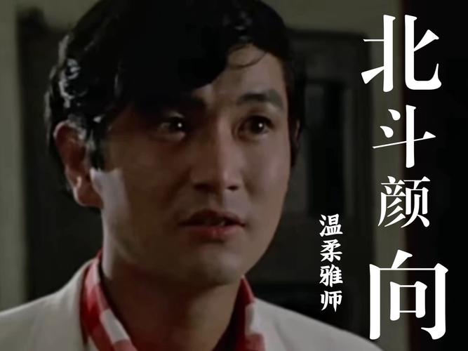 娱乐圈之风流帝王 北斗星司图标