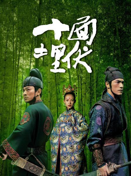 电影《十面埋伏》完整图标