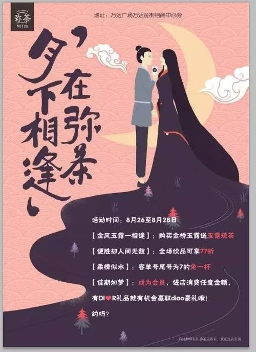 弥恋图标