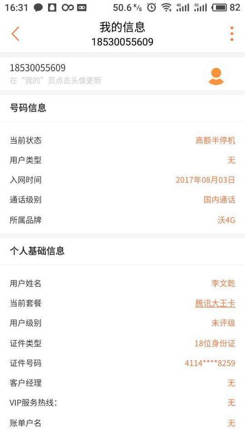 半停机状态是什么意思图标