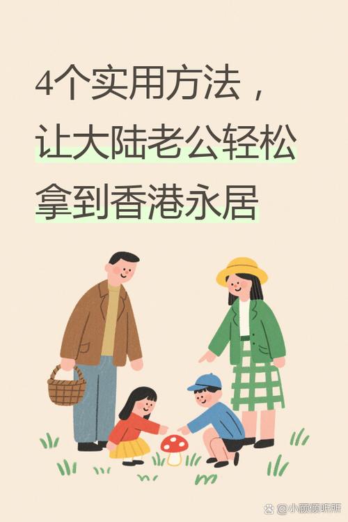 香港号码在大陆能用吗
