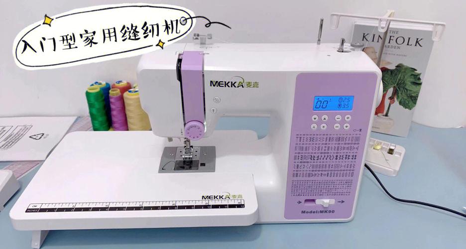 多功能缝纫机图标