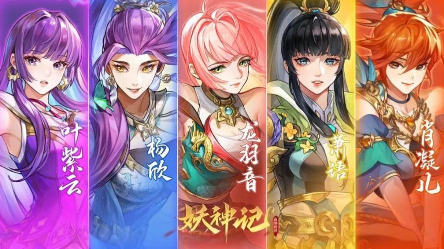 妖神记之巅峰对决官网图标