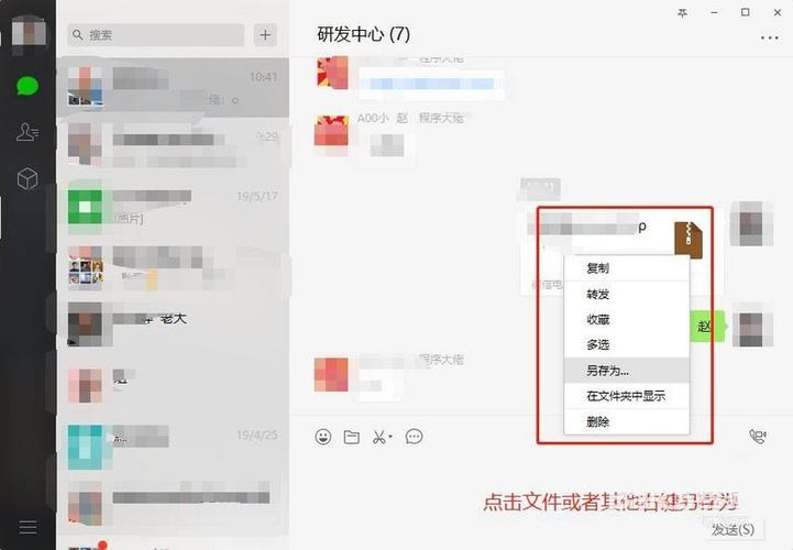 另存为桌面找不到缩略图