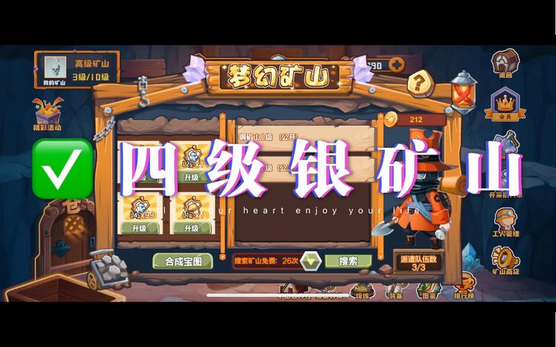 qq农场矿山升级图标