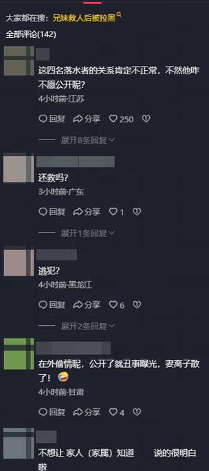 微博拉黑后会怎么样图标