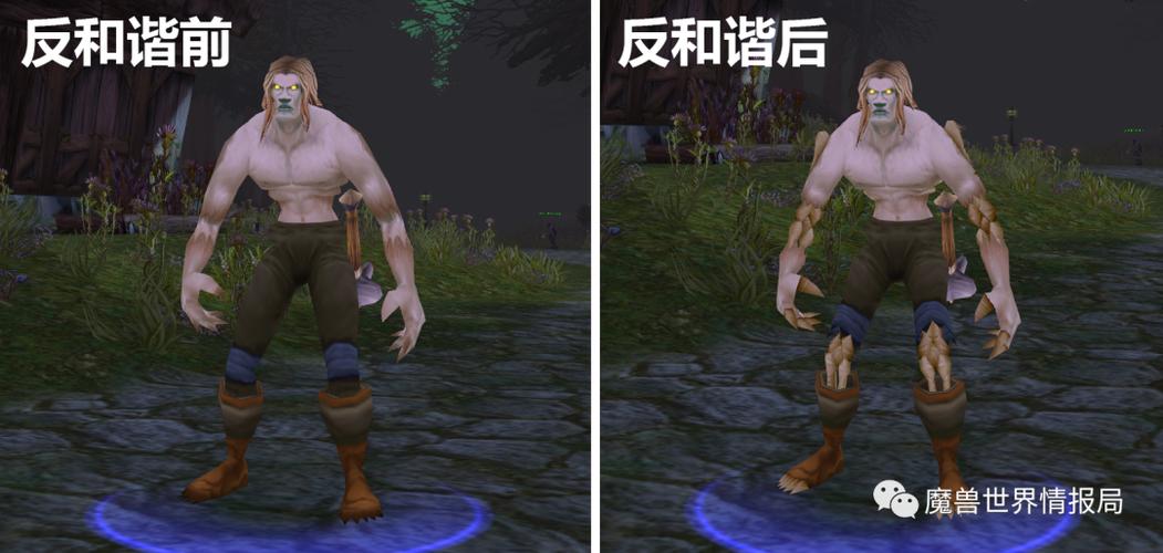 怀旧服亡灵反和谐图标