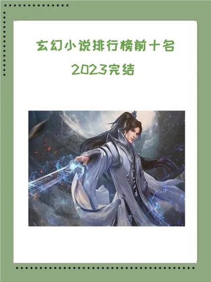 武炼巅峰无弹窗最新章节列表图标
