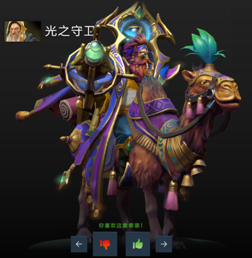 剧毒术士出装