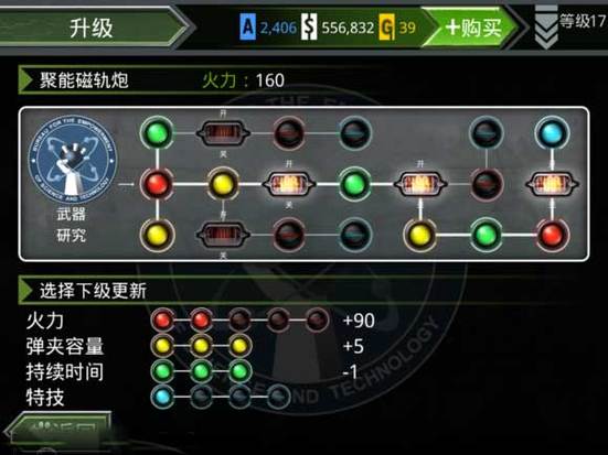 火线指令诺曼底无限金币版图标