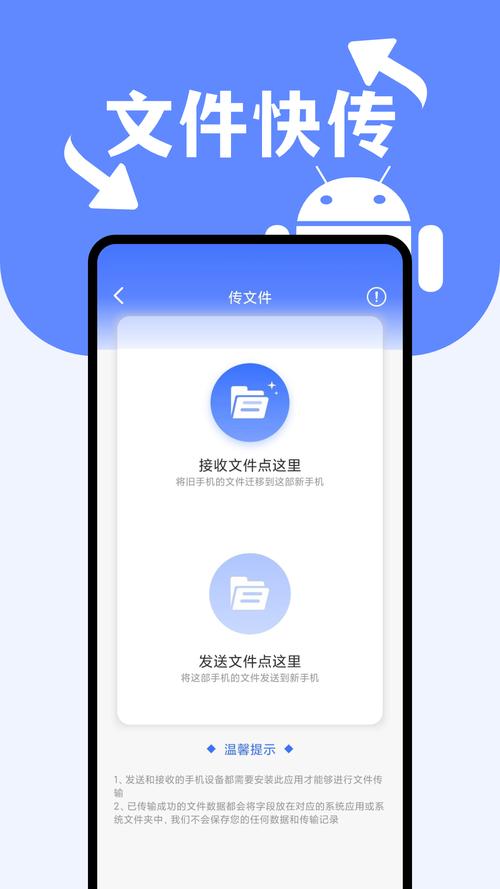 快大喵安卓下载图标