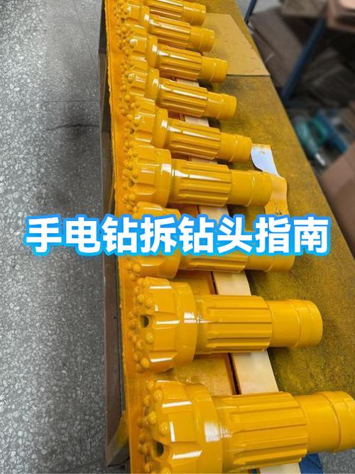 电动手电钻怎么换钻头图标