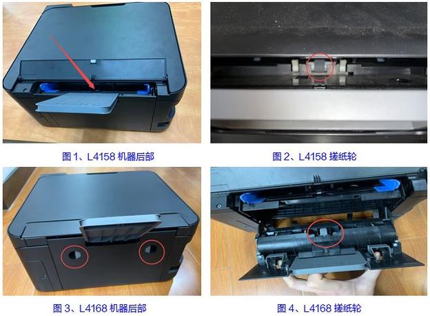 爱普生显示缺纸或装纸不正确图标