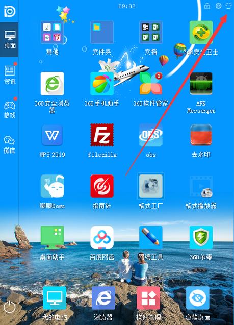 下载之家app图标