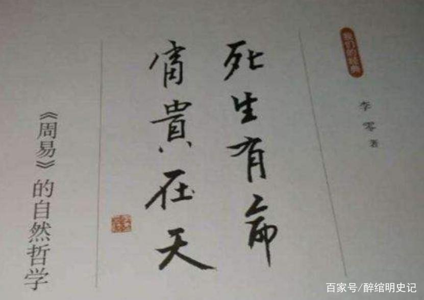 赞美富贵的句子图标