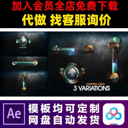 下载ae特效免费软件