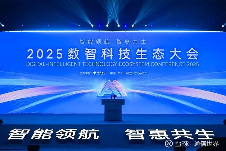 阔智科技截图