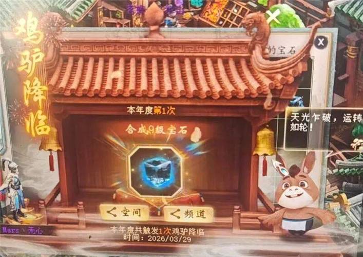 学生党的藏宝阁图标