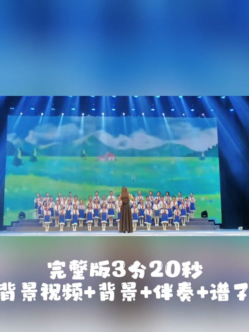 唱歌比赛伴奏带怎么找图标