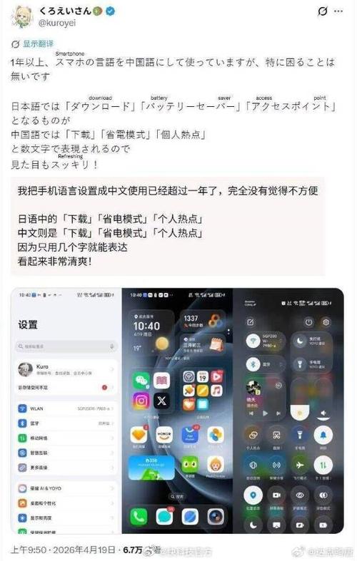 oppo语言韩文设置为中文图标