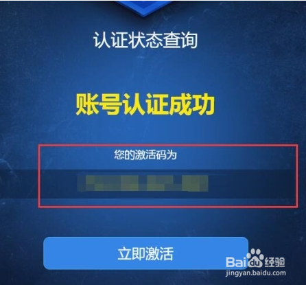 完美通行证登录