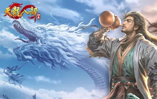 天龙八部电脑配置要求缩略图