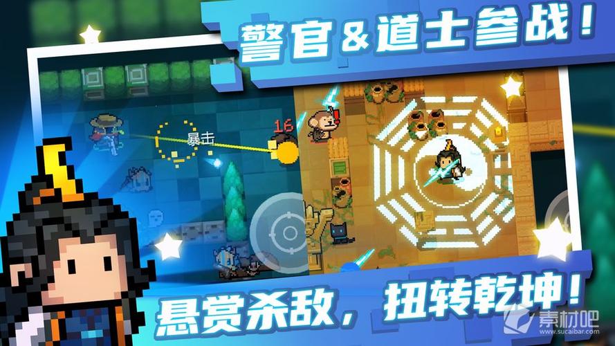 元气骑士内置ee悬浮窗2024