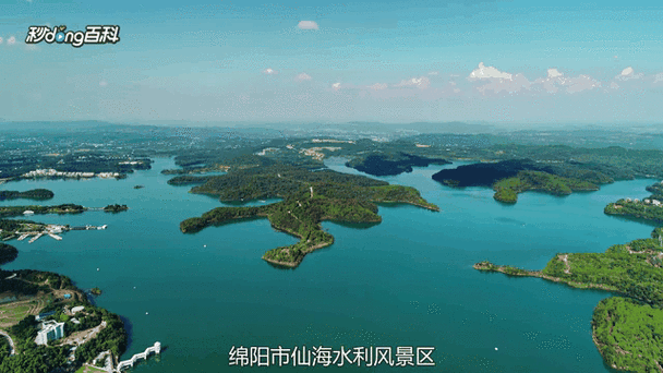 仙海渔场 小说图标