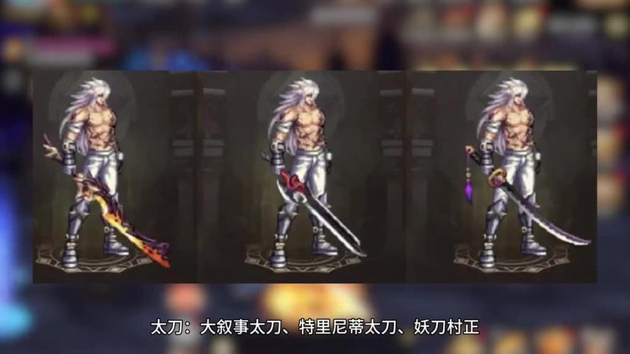 dnf80版本是哪一年图标