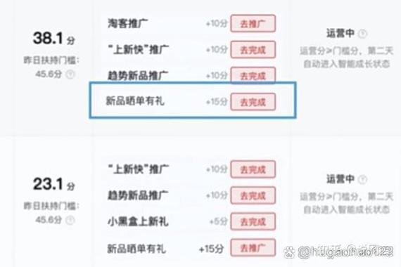 淘客找商家方法截图