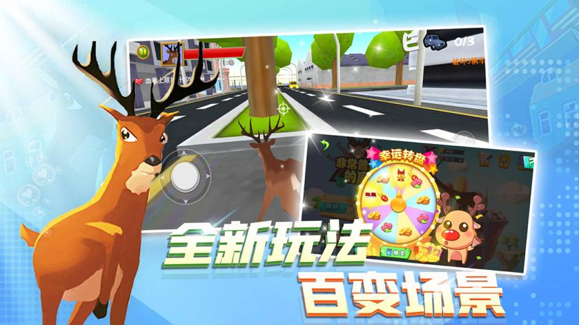 合成动物mod菜单下载截图